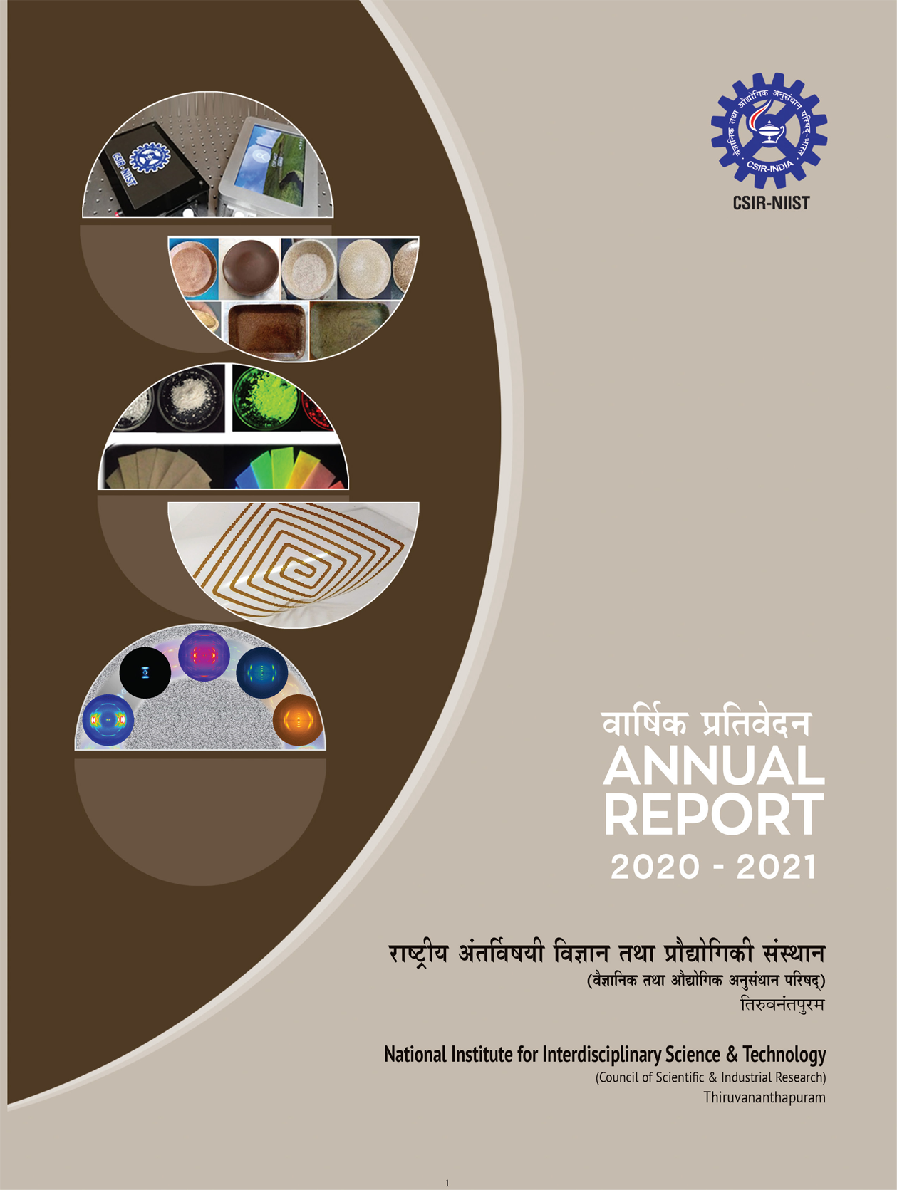 Annual Report About Us | CSIR - National Institute For ...